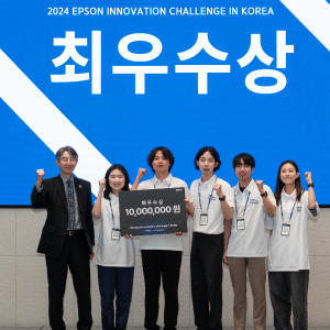 Epson Innovation Challenge in Korea 2024：未来を変える革新的アイディアが集結！｜トピックス｜DXイノベーション｜エプソン